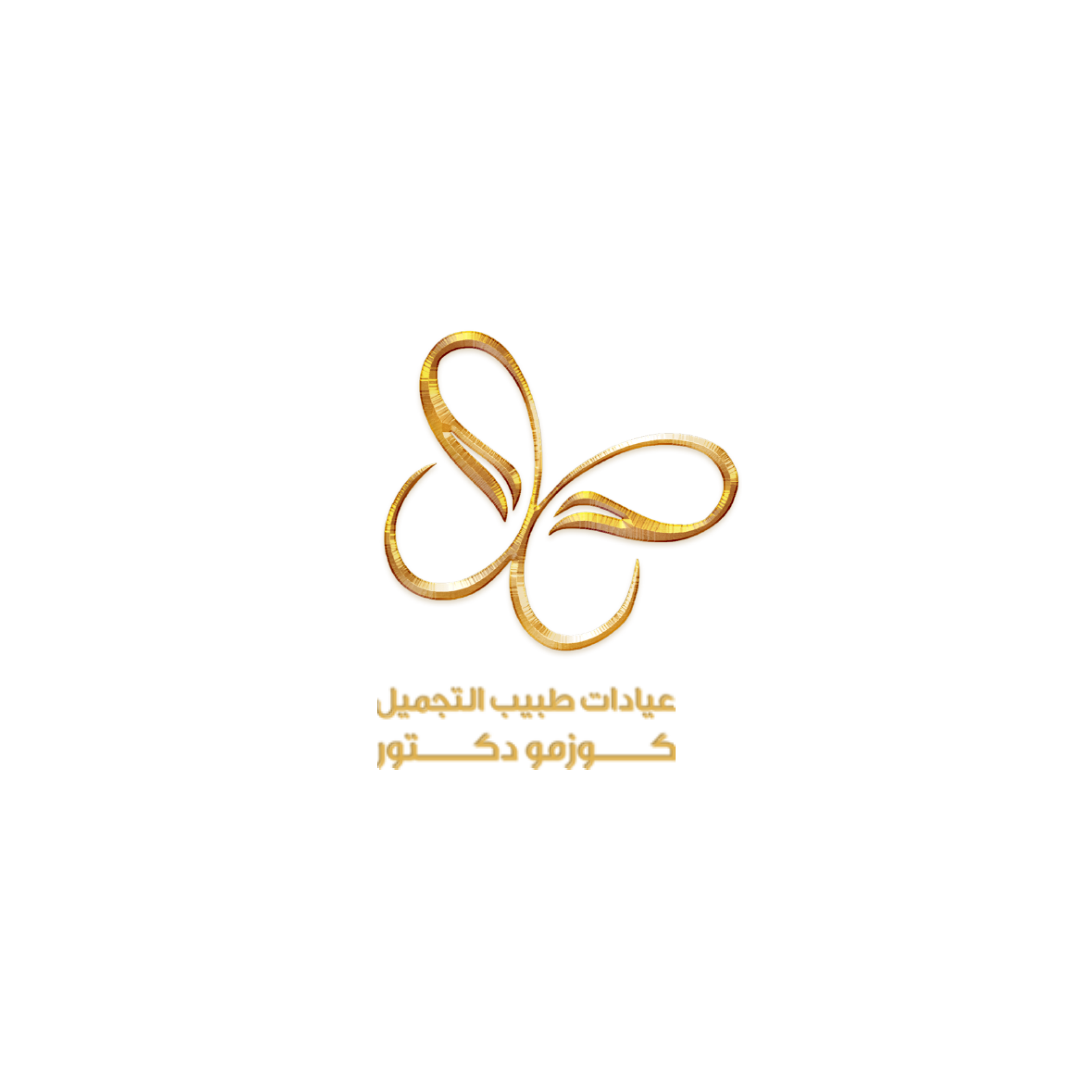 كوزمو دكتور | أفضل عيادات تجميل في السعودية