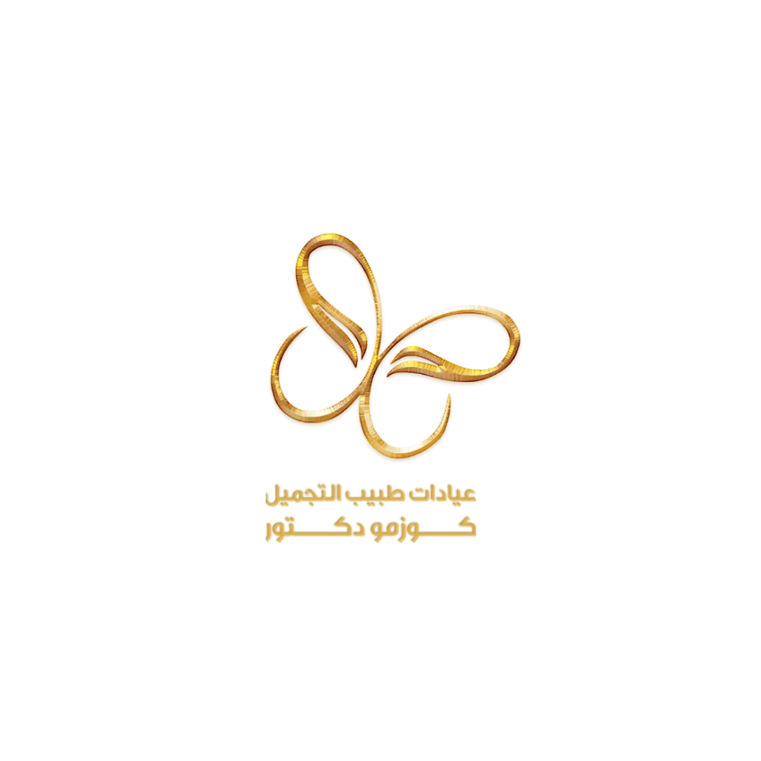 كوزمو دكتور | أفضل عيادات تجميل في السعودية